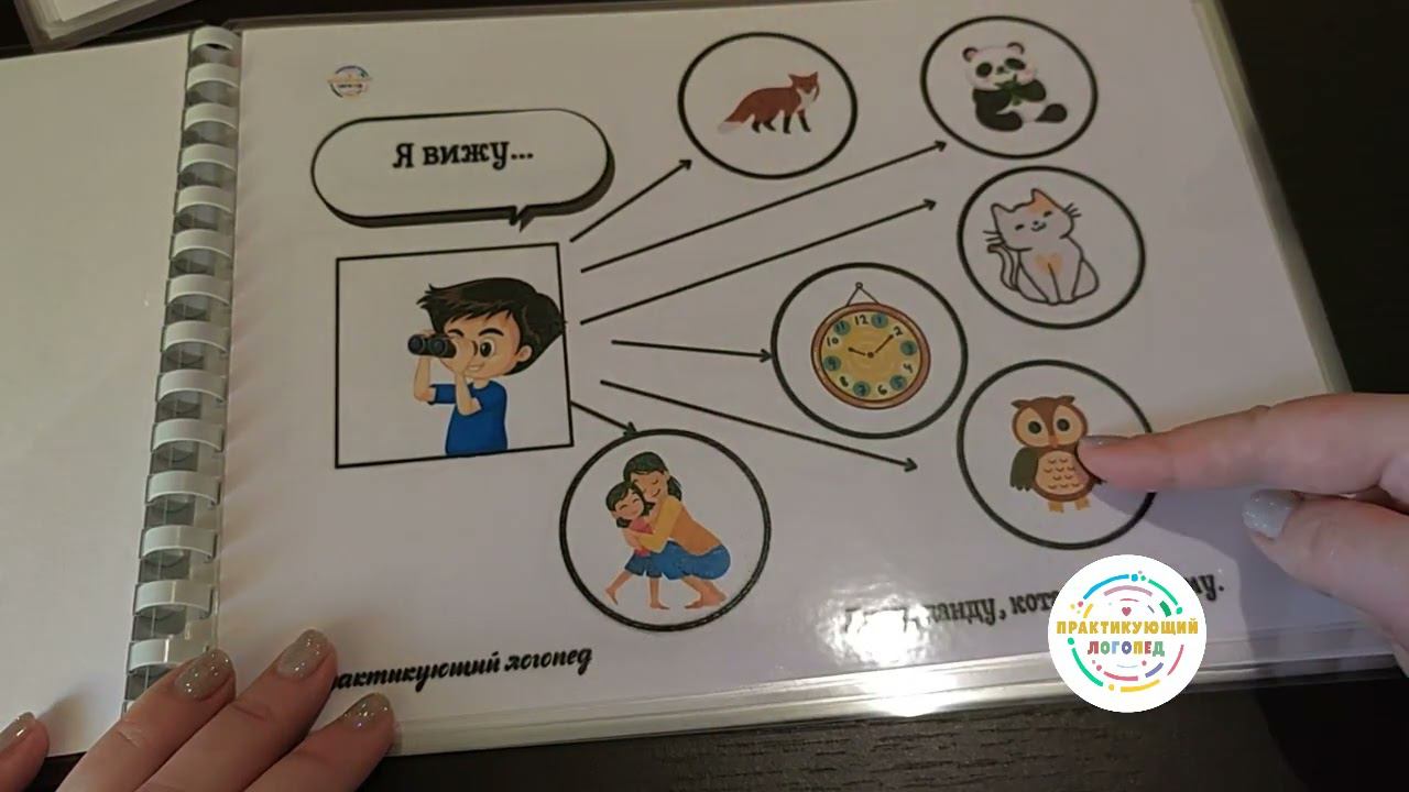 Фразовый конструктор