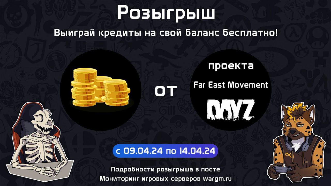 Итоги розыгрыша 14.04.2024 в 16:00 по МСК