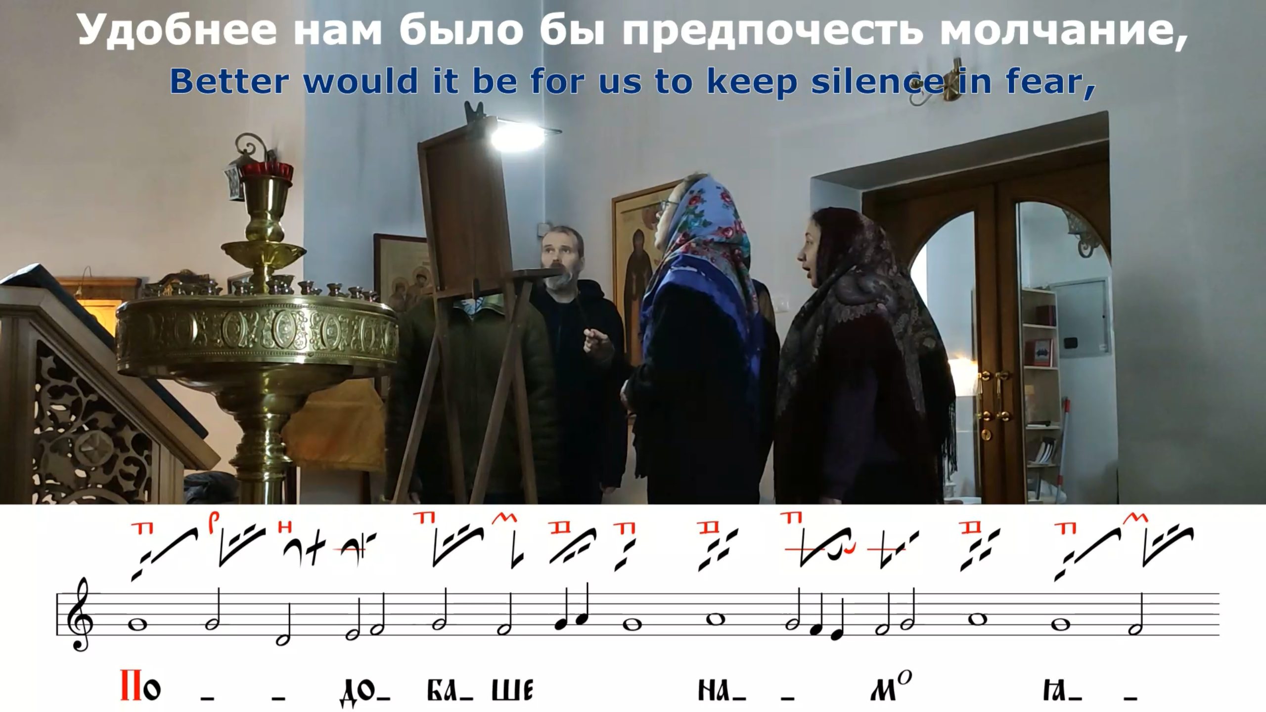 Рождество Христово. Задостойник, гл. 1. Большой знаменный распев.