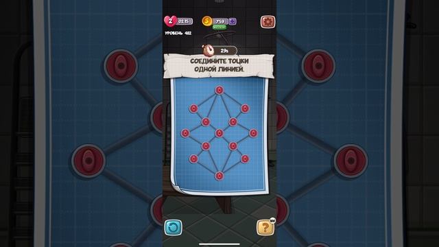 Прохождение игры fun escape room  482 уровень (funescaperoom) соедините точки одной линией