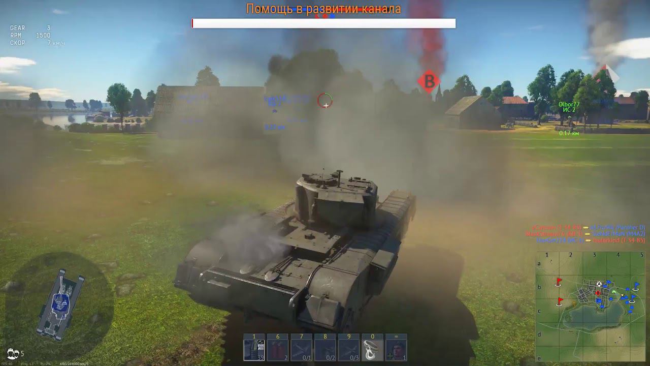 War Thunder: Танковое АБ, выпрямляем руки. :)
