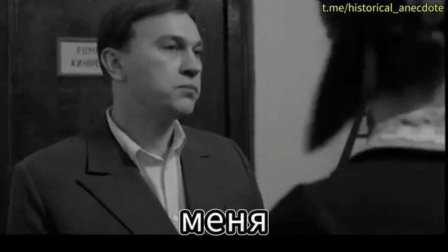 Фаина Раневская и молодой начинающий режиссёр