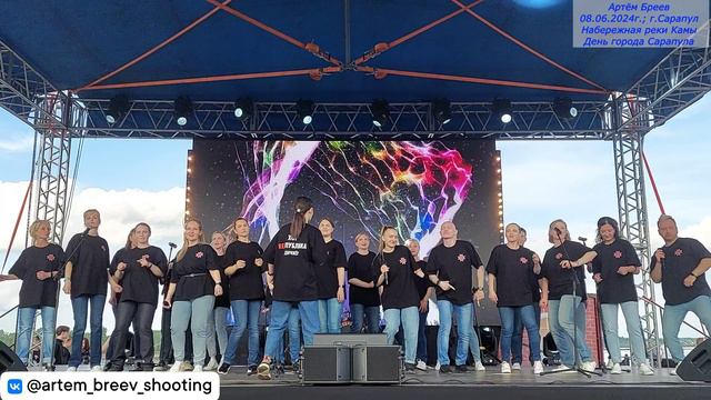 Хор "Республика" - Рок попурри (Сарапул; 08.06.2024г.)
