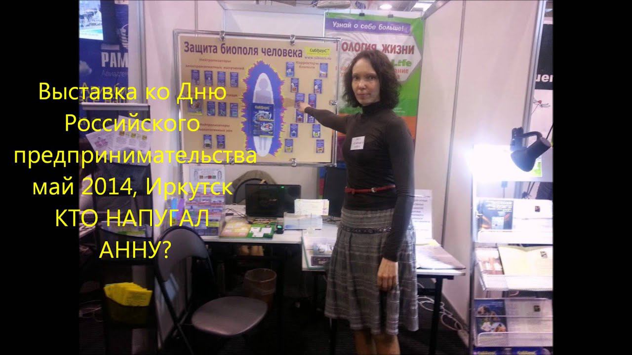 Компании СибВерС 5 лет