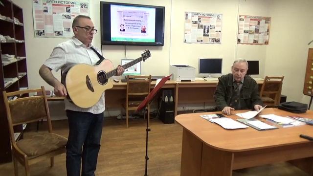 Литературный вечер Мухина В.М. 26.04.2018