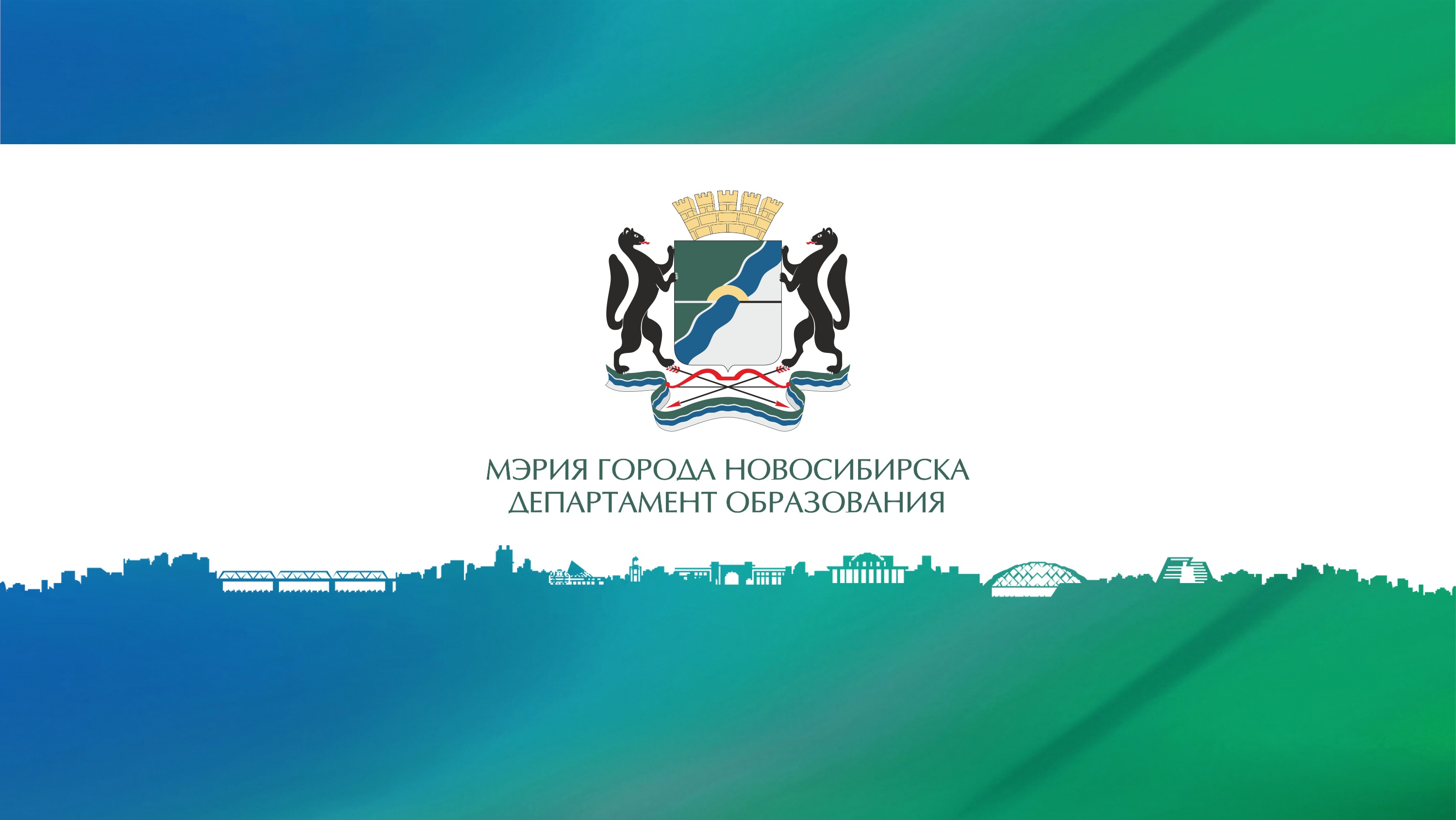 Обучение детей с ограниченными возможностями здоровья_ образовательные возможнос.mp4