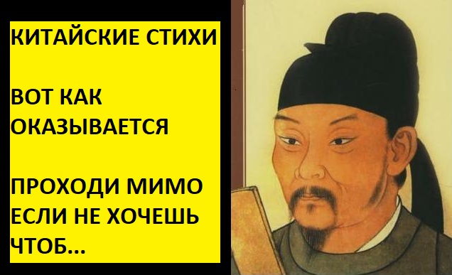 китайские стихи Ду Фу прибыл гость