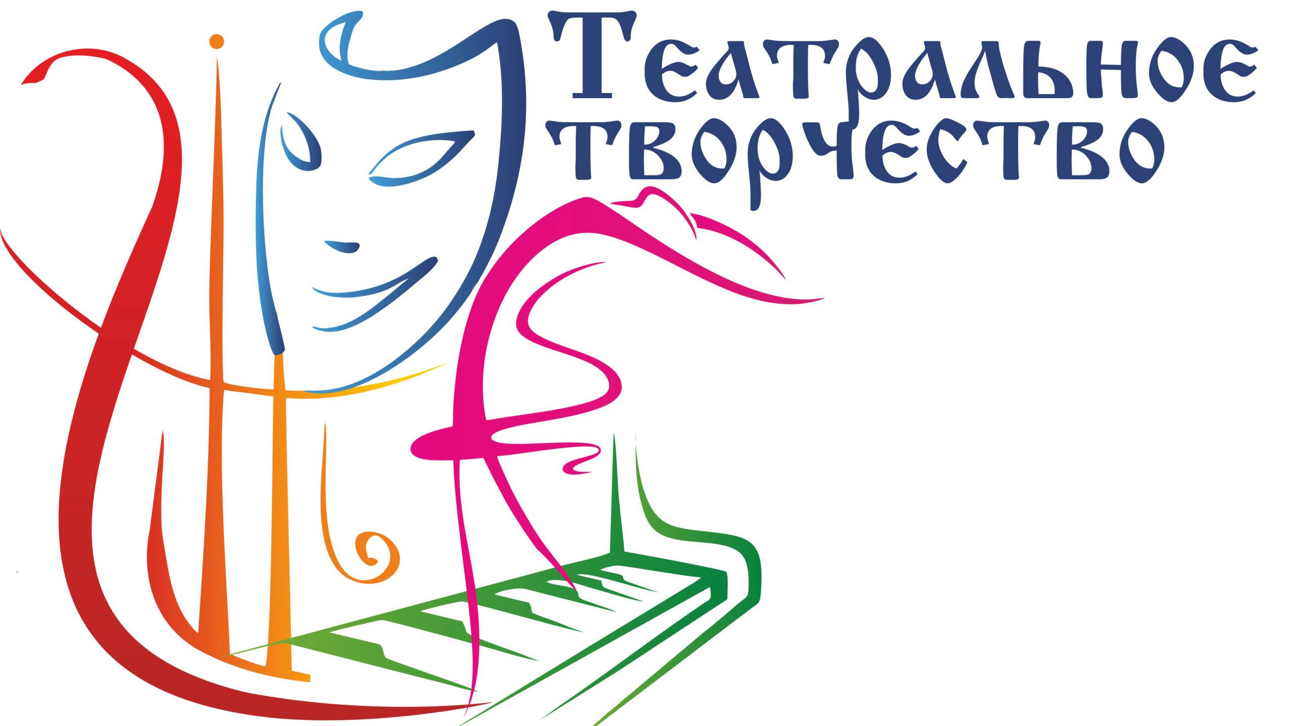 Мотивационный Ролик К Внеклассному Мероприятию Про Театр.