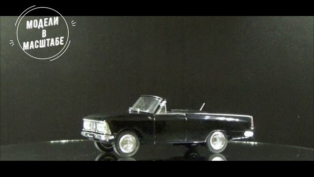 Москвич-Турист