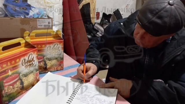 Передали подарочки деткам (шахта №29)