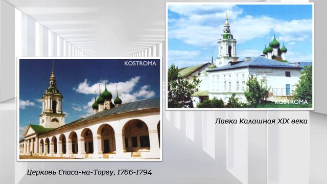 к 90-лететию со дня рождения архитектора Л.С. Васильева