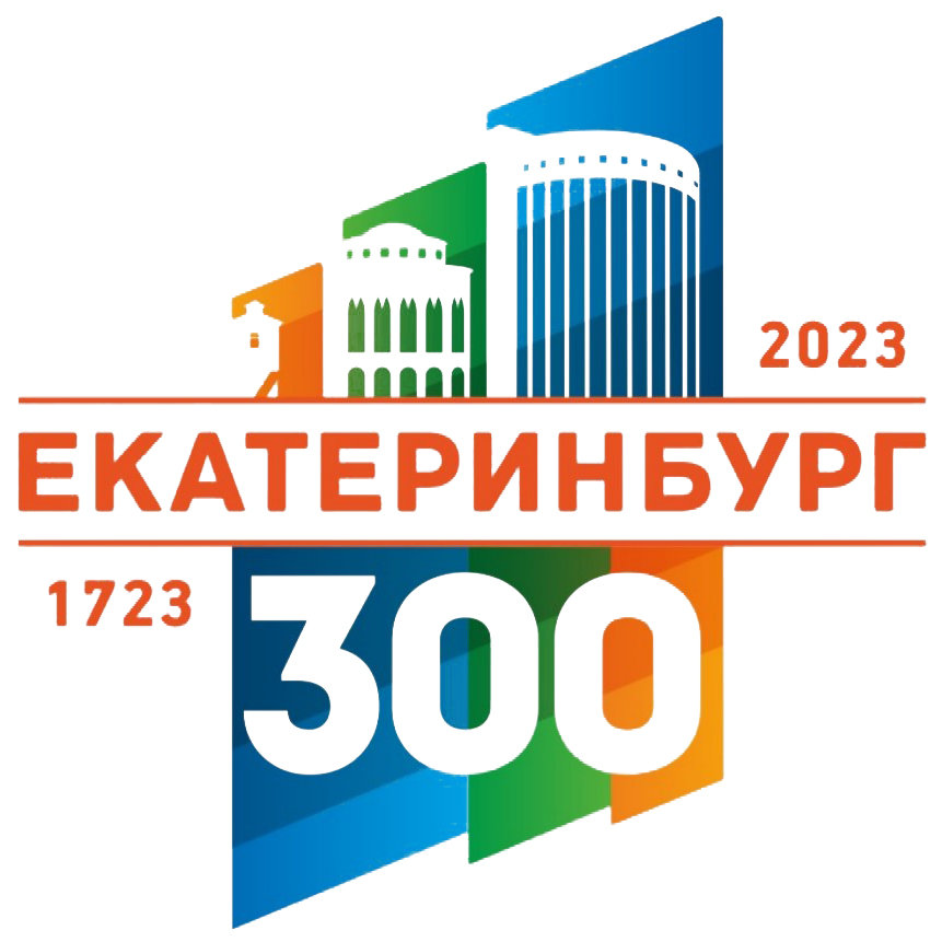 Эндрювин - День Города Екатеринбург 300 лет (Моменты)