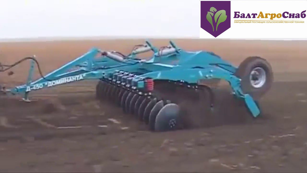 Дисковая борона «ДОМИНАНТА» аналог LEMKEN «RUBIN