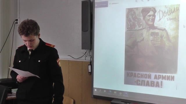 Урок Мужества Мы будем чтить их подвиг вечно