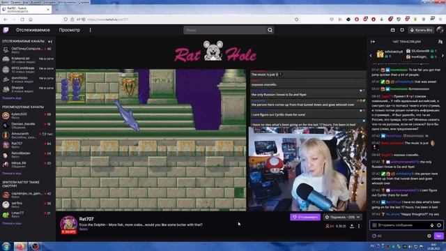 Проверил Девушку-Стримера Из России, Идеально Говорящую На Английском Языке(22.08.2022) (1080p60fps)