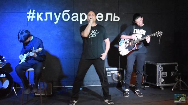 группа "Билет на восток" / Евлампиев и сыновья / "Зелёный микрофон" / Артель (22.08.2021 года)