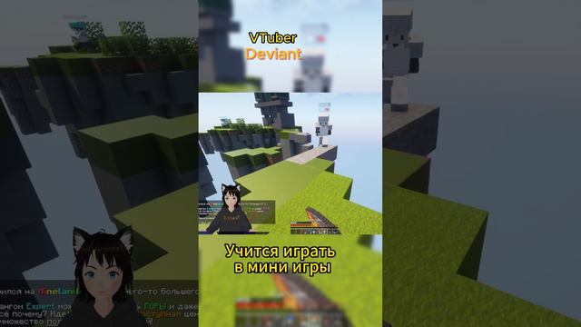 Нарезка со стрима мини игр