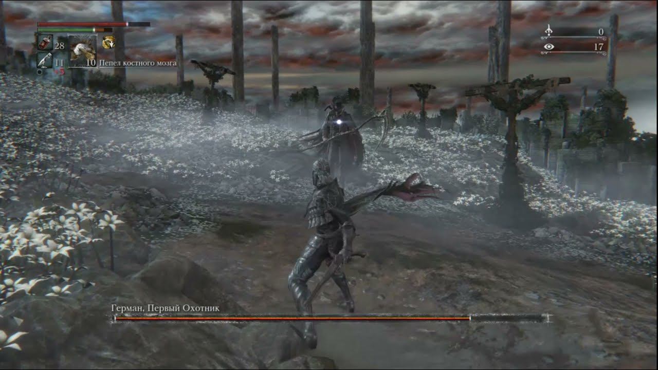 Герман, Первый Охотник (Gehrman, The First Hunter). Расстрел