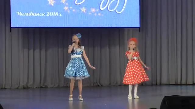 Буренина Варя и Терехина Вероника - песня Окей