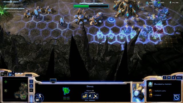 StarCraft II: Призраки в тумане!