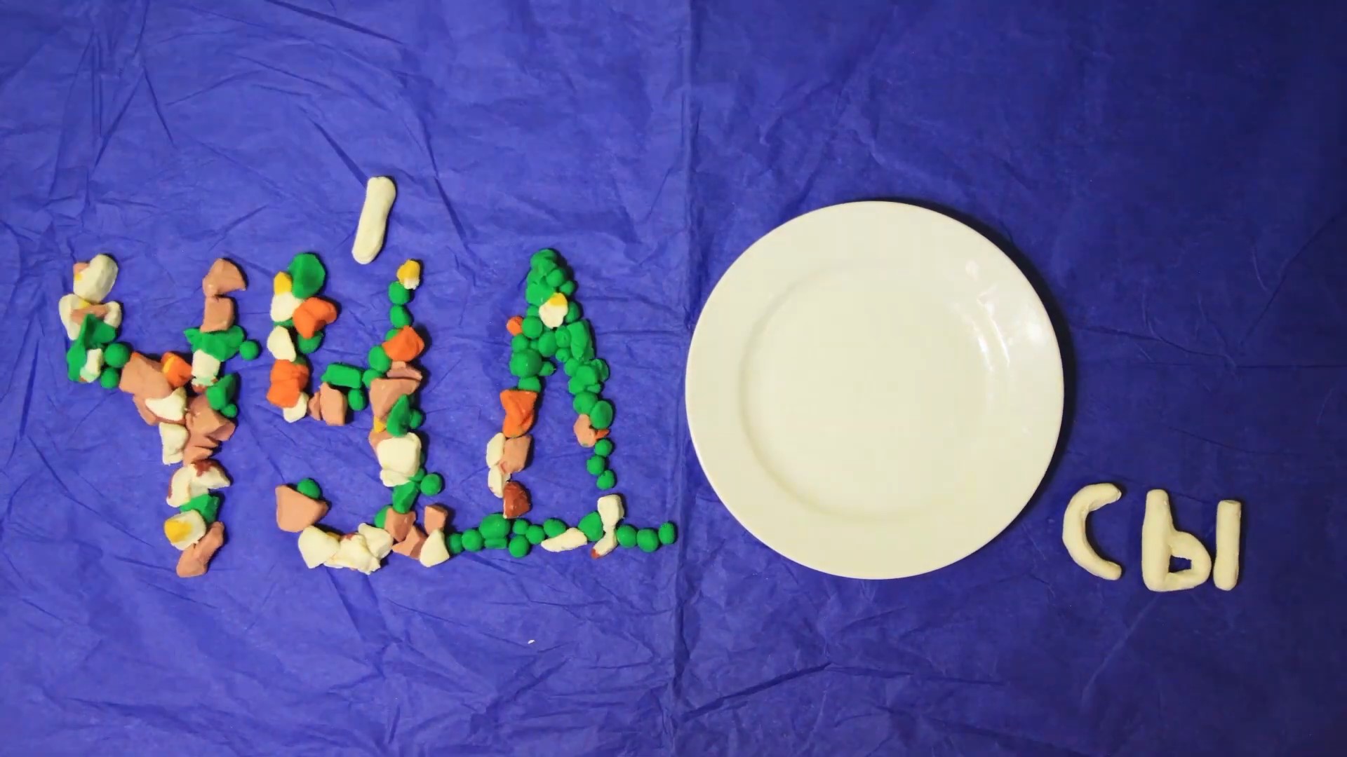 Мультфильм  "Чудосы"