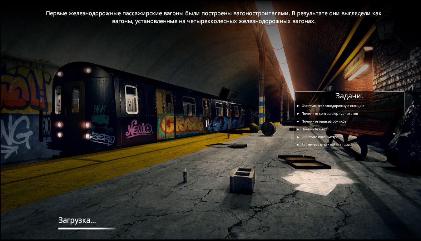 Станция метро Yellow Street. Часть 1. - Train Station Renovation #26