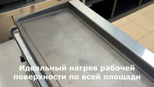 Обзор жарочной поверхности FIAMMA GR 8L#fiamma#жарочная поверхность