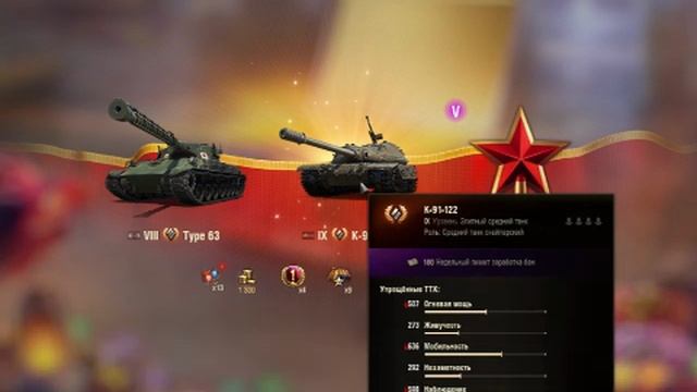 Мир Танков (world of tanks) Открываем Новогодние Коробки 2024 - 84+12
