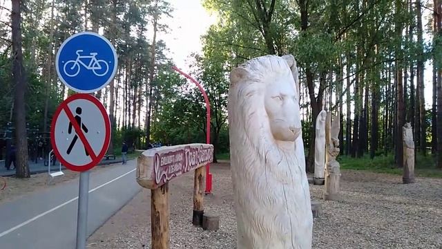 Велолес в Нефтекамске.