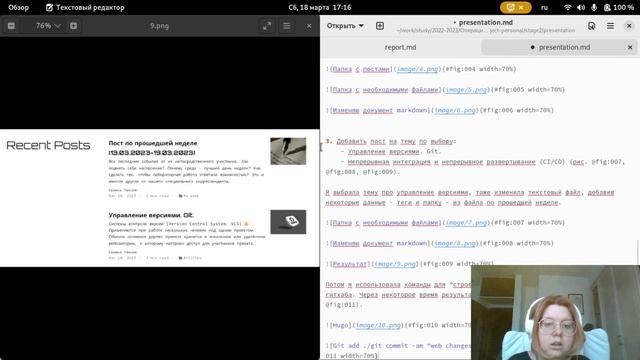 презентация проект 2 Ганина ТС
