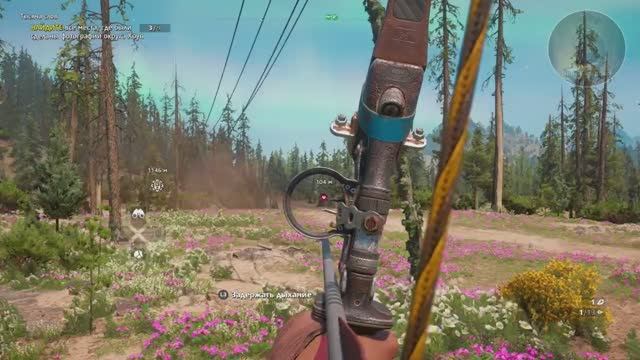 Far Cry New Dawn. Archery Expert _ Лук (эксперт)