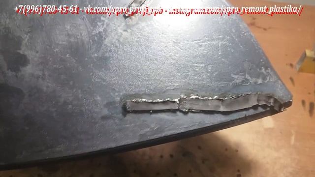 ✅ Ремонт юбки лодочного мотора Yamaha ? Ремонт, сварка пластика в Спб (1).mp4