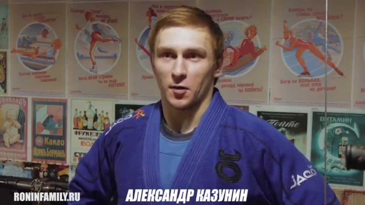 Kazunin Blue Belt (Ronin Family / RDA BJJ)