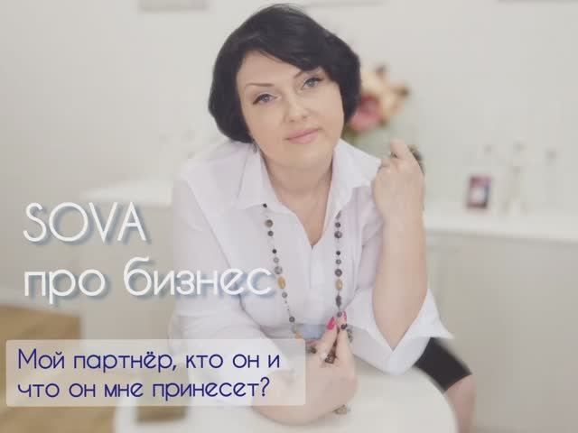 Таро расклад: "Мой партнер, кто он и что мне принесет?"