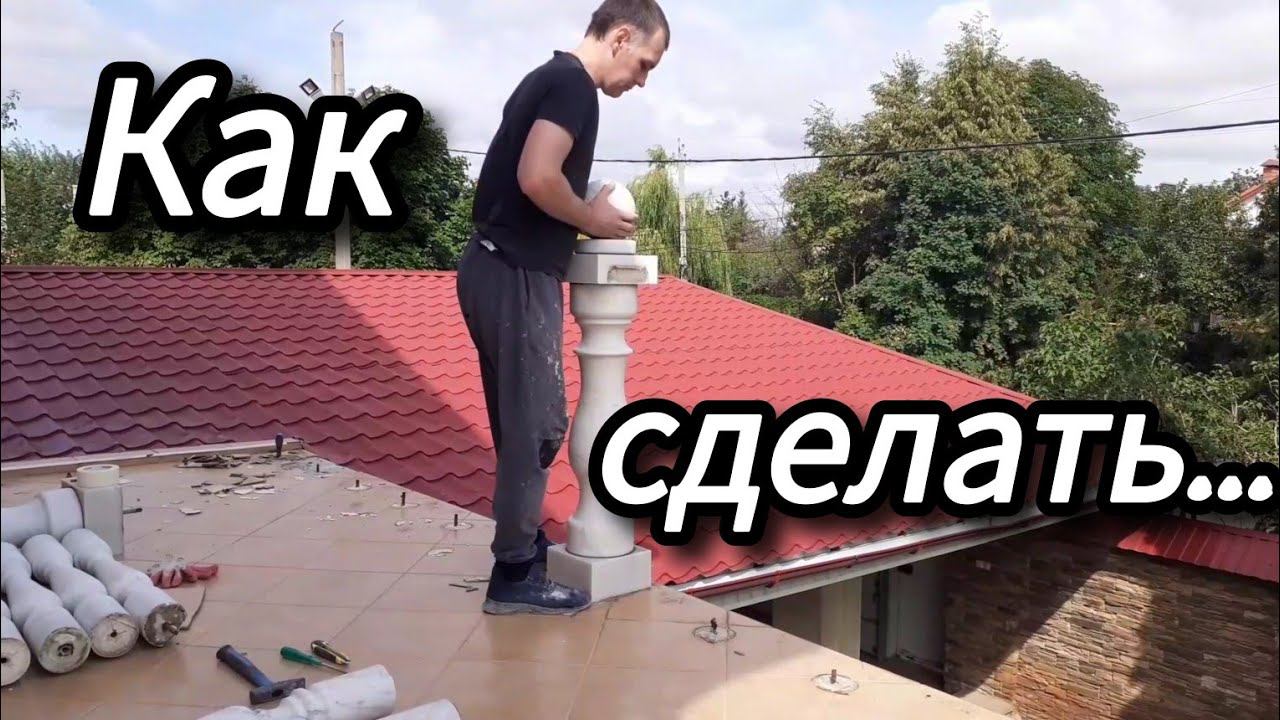 Как пройти все этапы ремонта террасы #ремонтквартиры #своимируками #тольятти