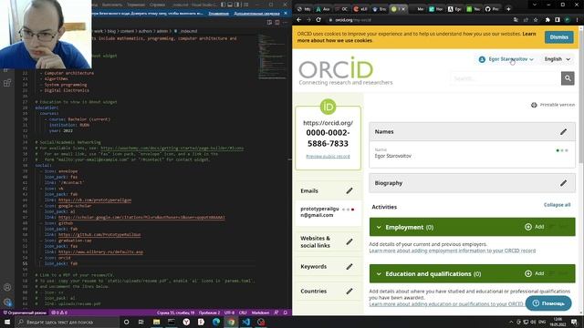 Индивидуальный проект - этап 4 - скринкаст выполнения.mkv