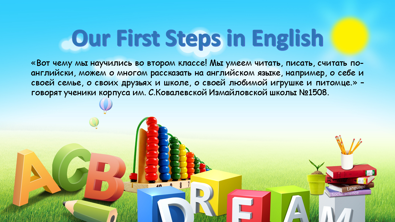 "English Tea", "Magic Space Travel", "Healthy Lyfestyle"