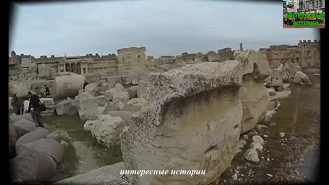 Мачу-Пикчу, Баальбек — города, построенные высокоразвитыми цивилизациями ещё до появления человека