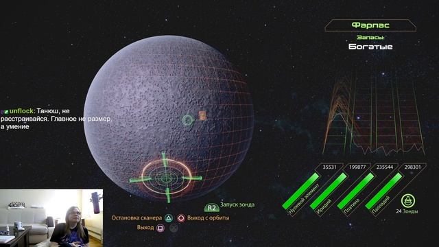 Mass Effect Legendary Edition (2 часть), стрим 11 - 1 часть (09.04.2022)