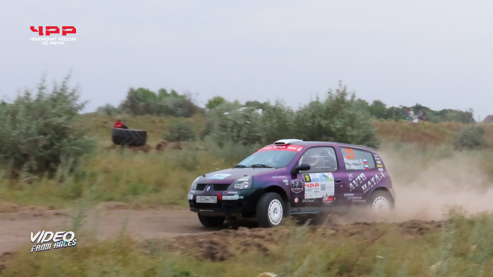 Антон Фоменко / Екатерина Фоменко. Ралли "Донские просторы 2023"