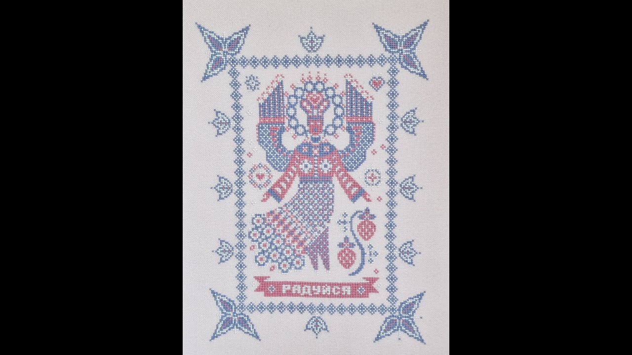 150. Оберег Радуйся от SVENTANA. Готовая работа.