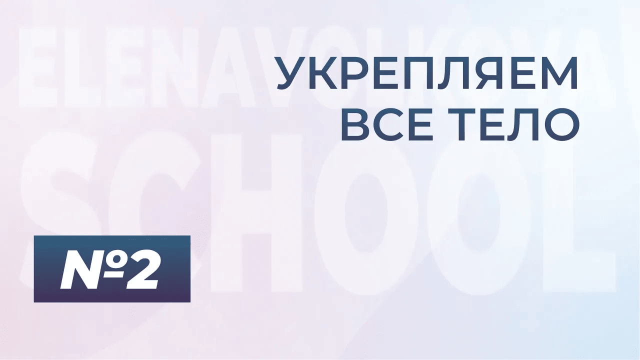 Тренировка с гирей в домашних условиях