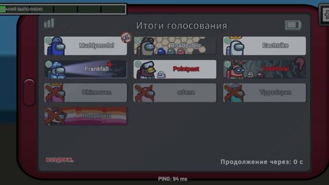 Моё первое видео про амонг ас.(Выпал предатель)