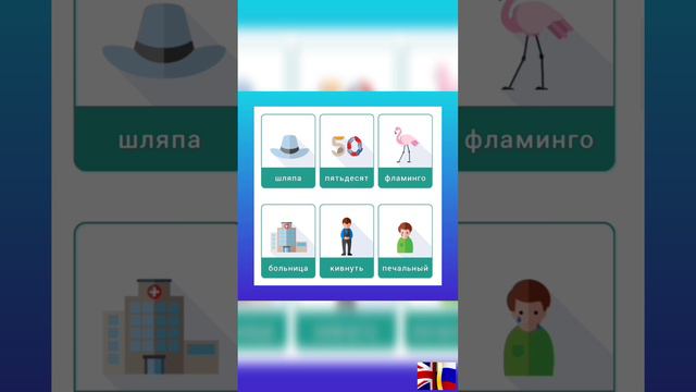 English online. Произношение на английском. С английского на русский 🕶☀️🥭