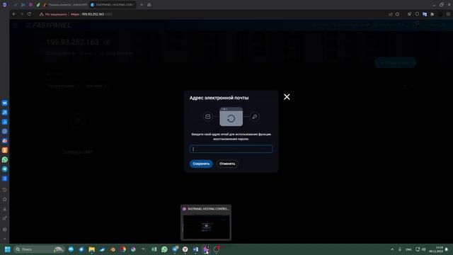 Второе видео по созданию сайта, регистрируем домен и покупаем хостинг + настройка хостинга