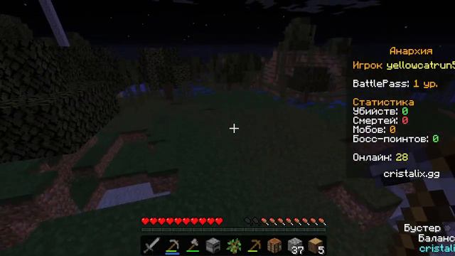 Нарезка со стрима на твиче Утренний эфир 2