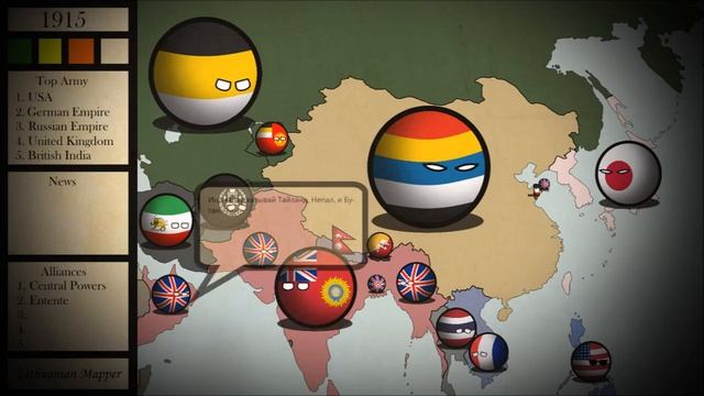 СountryBalls _ Альтернативное прошлое мира c 1914 года _ 1 Сезон 5 Серия _ Новые Союзники в Азии.