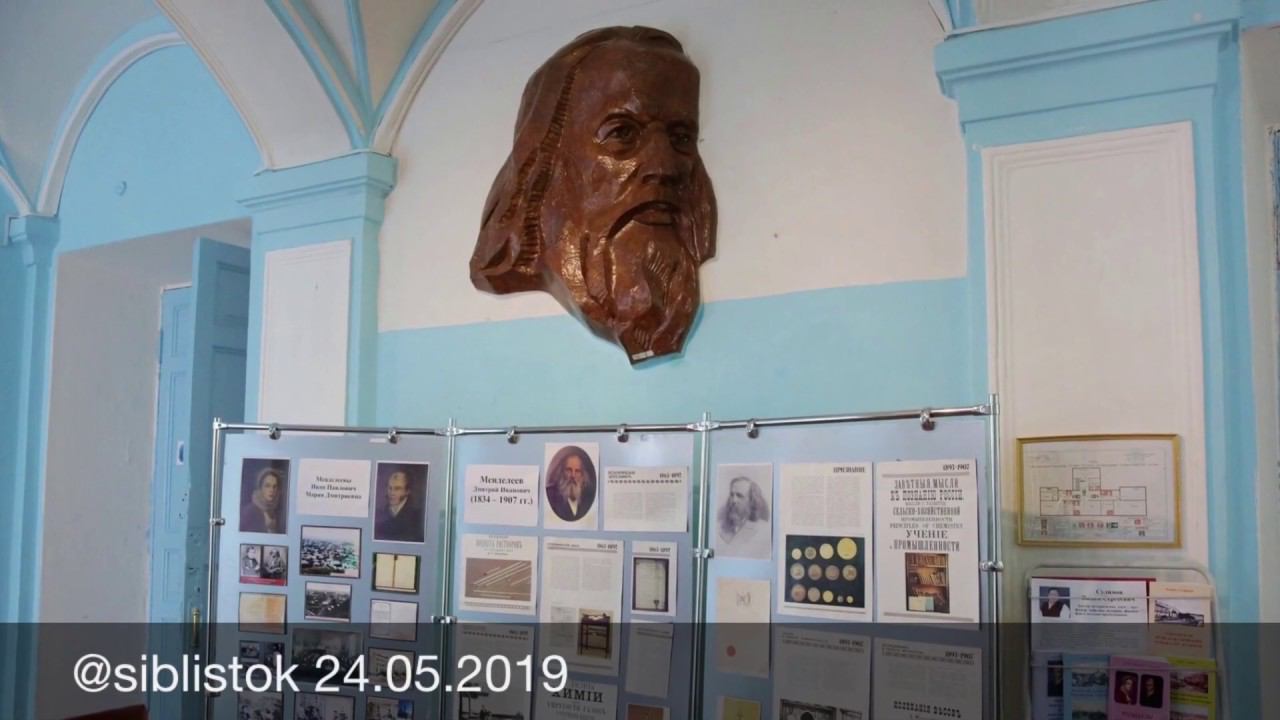 Экскурсия для ректора