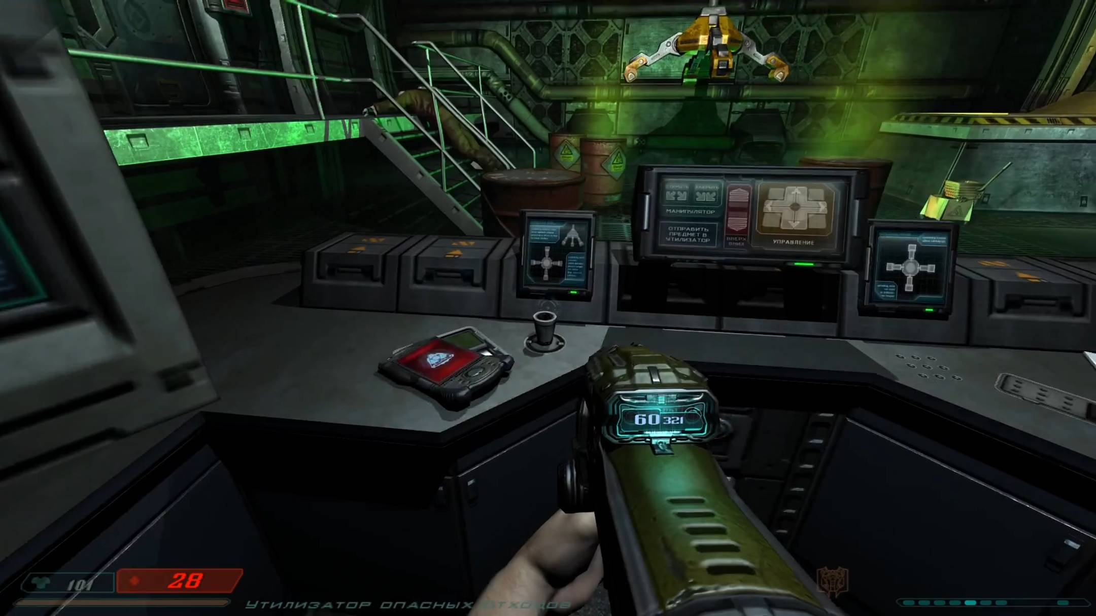 Doom 3 Original Redux | Уровень 7 |  Комплекс Альфа. Сектор 3. Научно-исследовательский отдел UAC