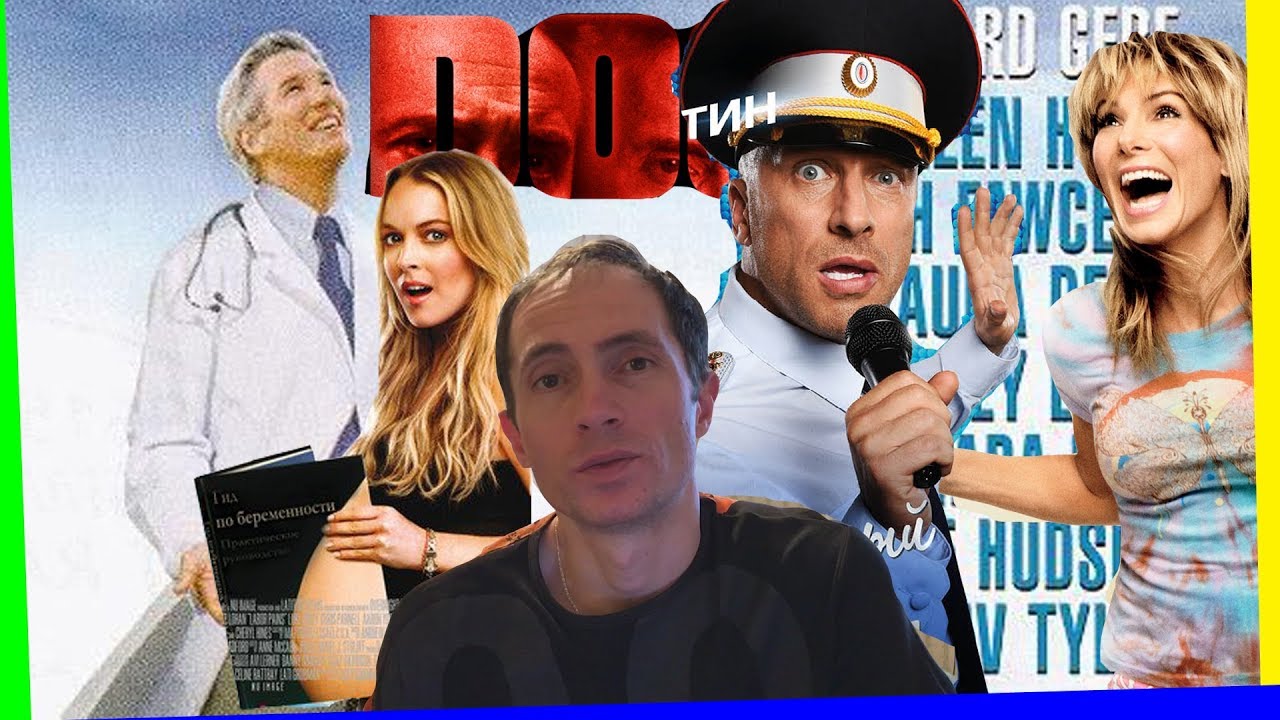 Хорошие фильмы 3